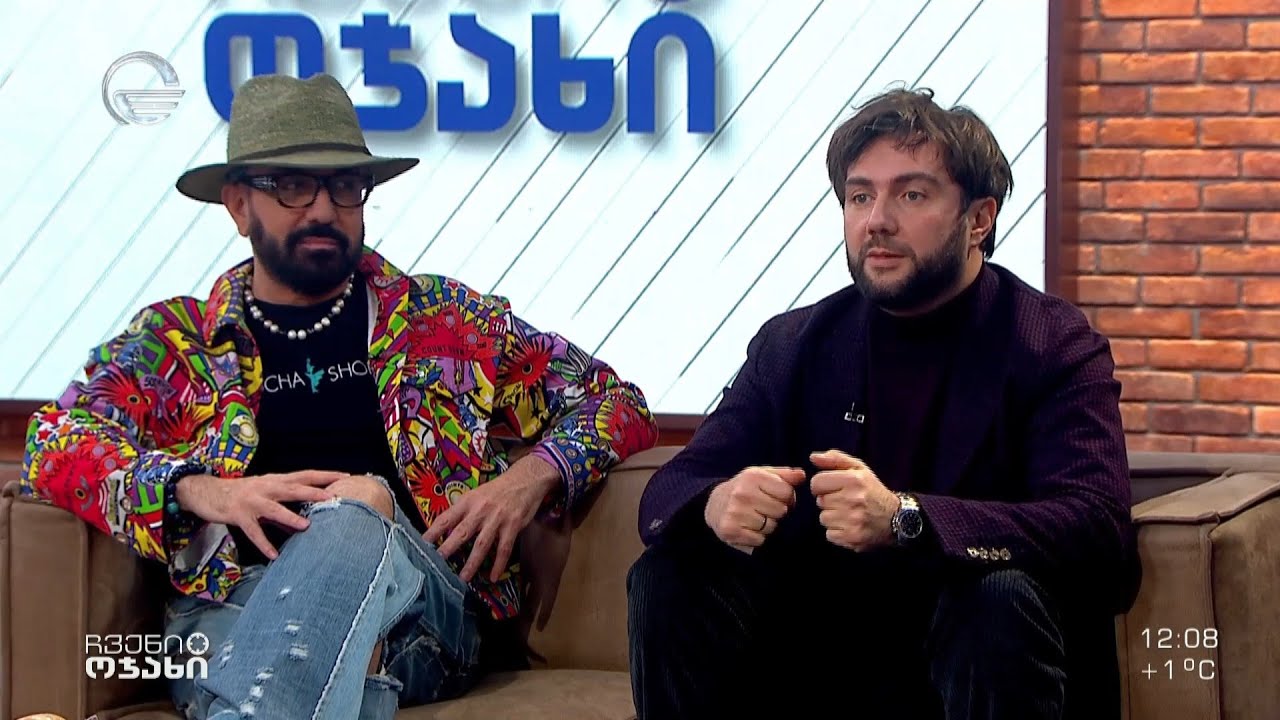 მეგაშოუს „ცეკვავენ ვარსკვლავები“ მე 11 სეზონის შეფასებები გოჩა