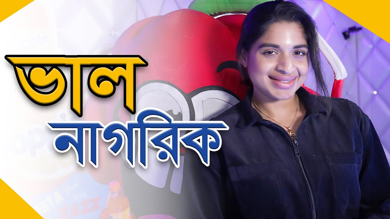 ভাল নাগরিক নিয়ম মানে না ? | New Episode | RJ TAZZ - YouTube