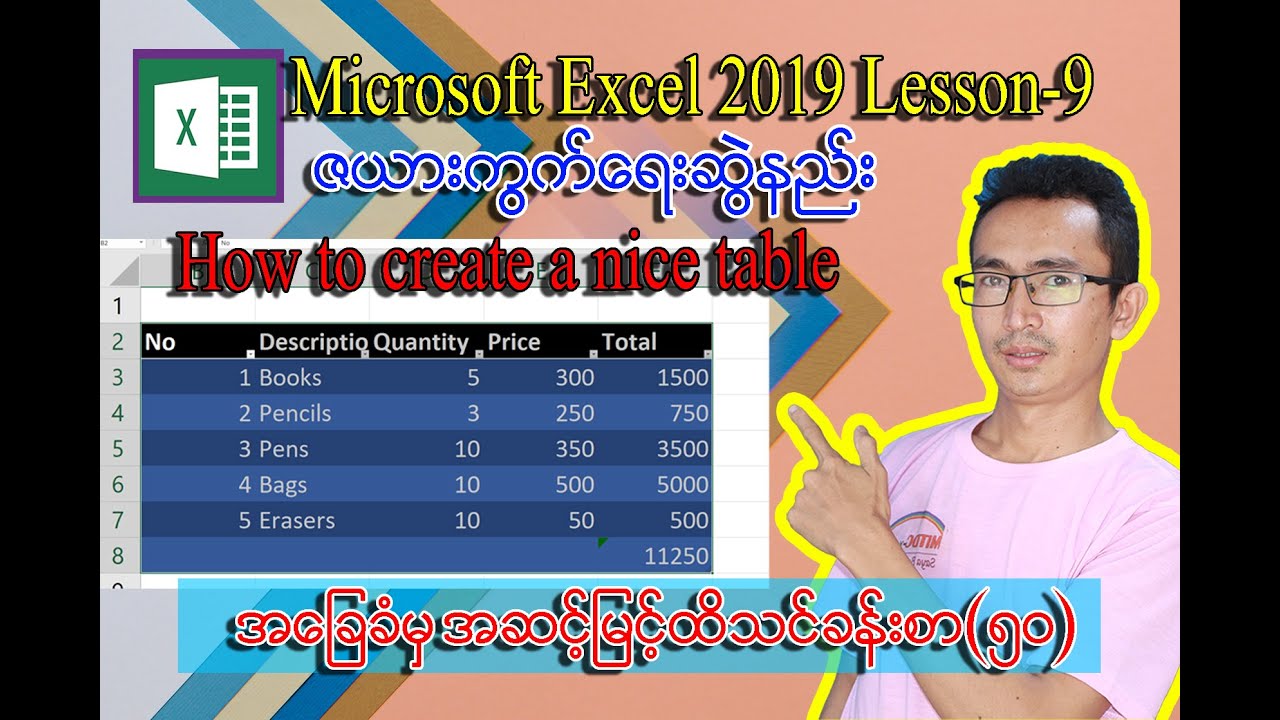 How To Create Nice Table In Excel YouTube How To Create Nice Table In Excel YouTube