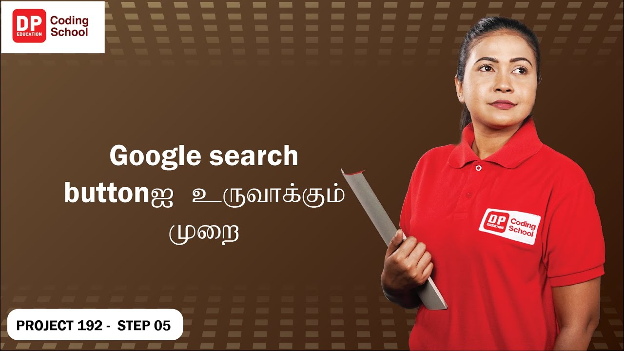 Project 192 Step 5 - அட்டவணையில் தரவை உள்ளிட ஏனைய வரிசைகளை உருவாக்கும் முறை - YouTube
