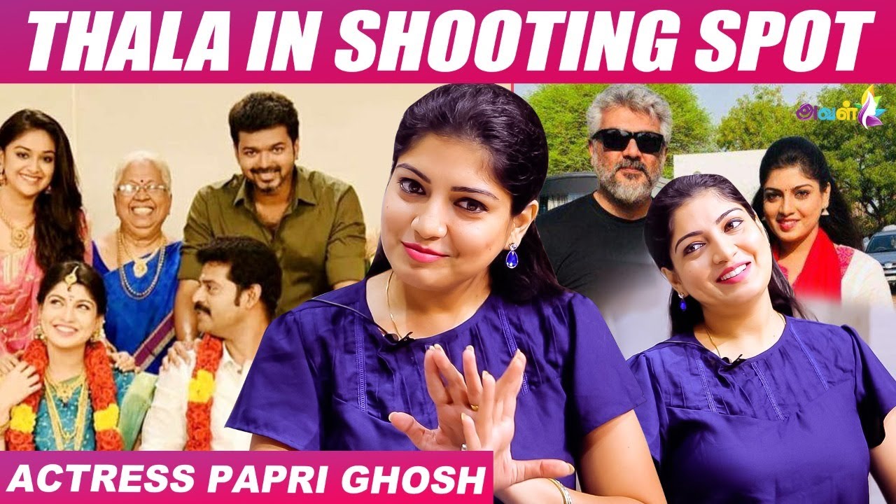 Thala & Thalapathy-யின் சம்பவம் மறக்கவே முடியாது - Actress Papri Ghosh | Aval Vikatan - YouTube