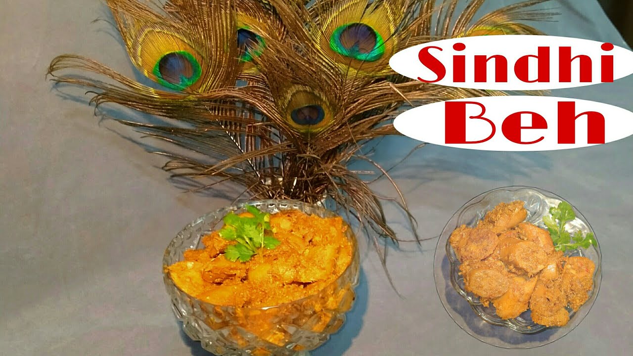 Sindhi beh recipe | Shadiyon mai ban'ny waly beh | Beeh recipe ...