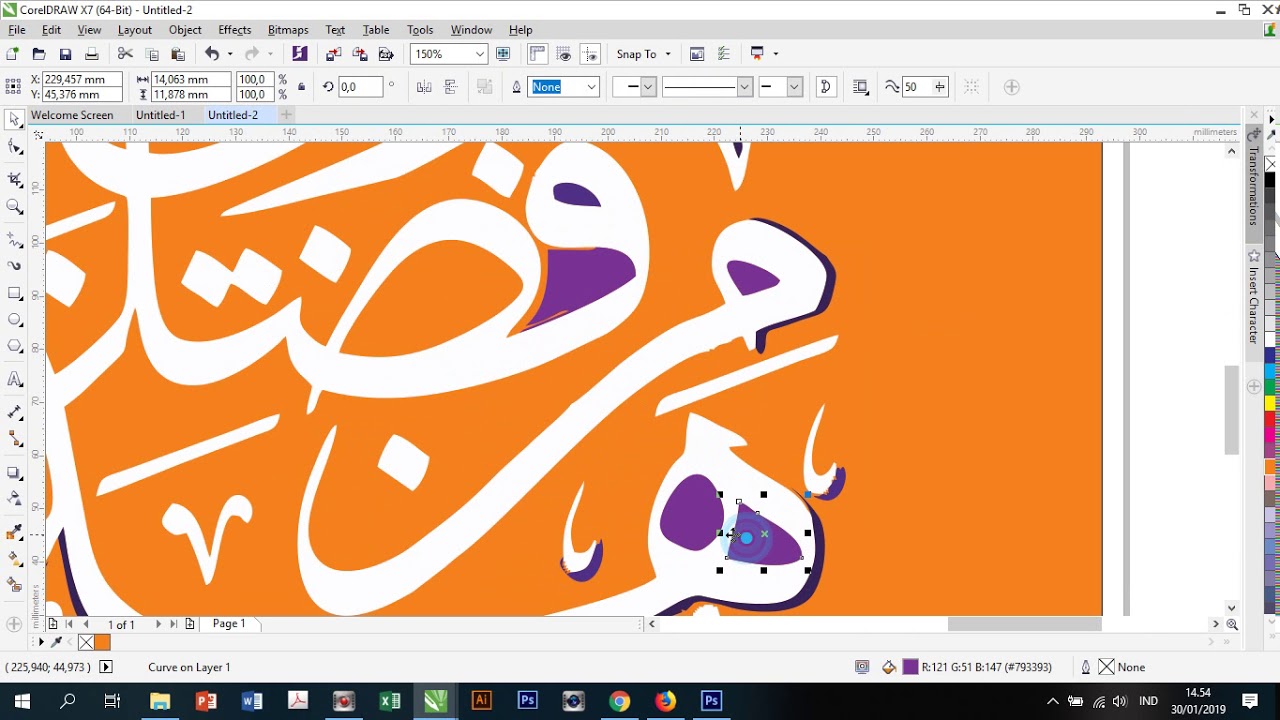 Tutorial Mengolah Kaligrafi Digital - YouTube