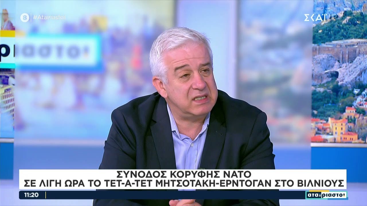 Σύνοδος κρυφής ΝΑΤΟ: Τι σηματοδοτεί η συνάντηση Μητσοτάκη - Ερντογάν ...