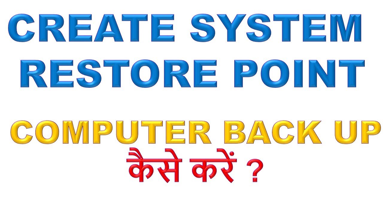 How to Create System Restore Point In Computer | Save computer from ...