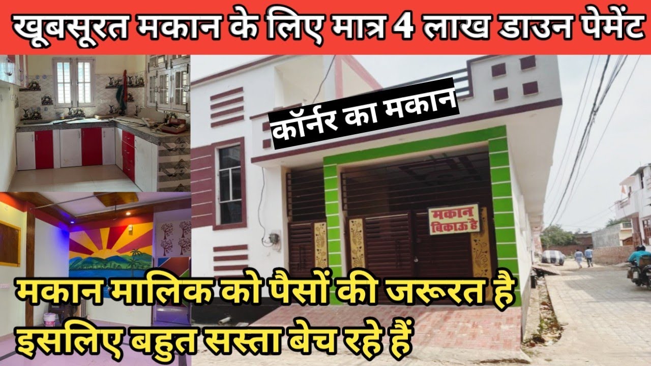 Lucknow House For Sale||House In Lucknow||Property In Lucknow||Row ...