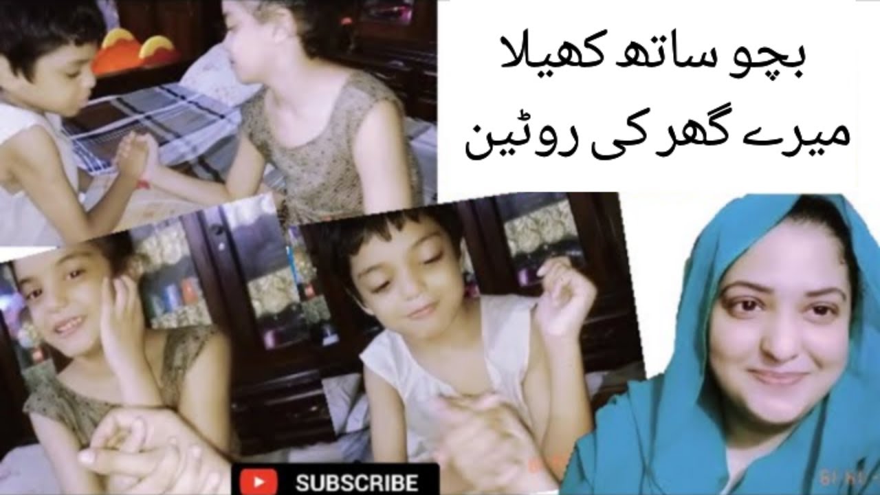 Pakistani Daily Routine Vlog Channel || Punjabi Vlogs - YouTube