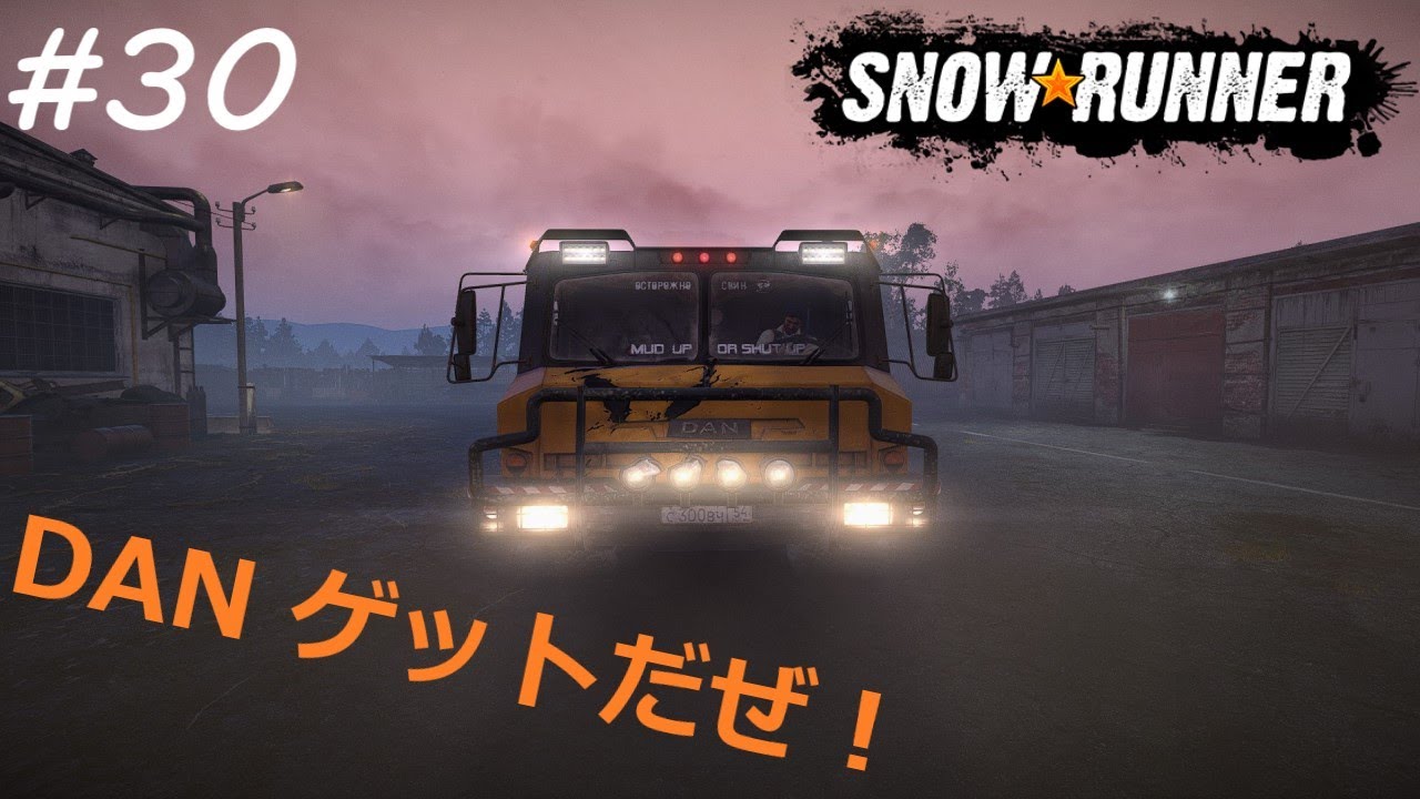[Snow Runner] #30 ハードモードの泥道を突き進んでいく！【STEAM版】 - YouTube