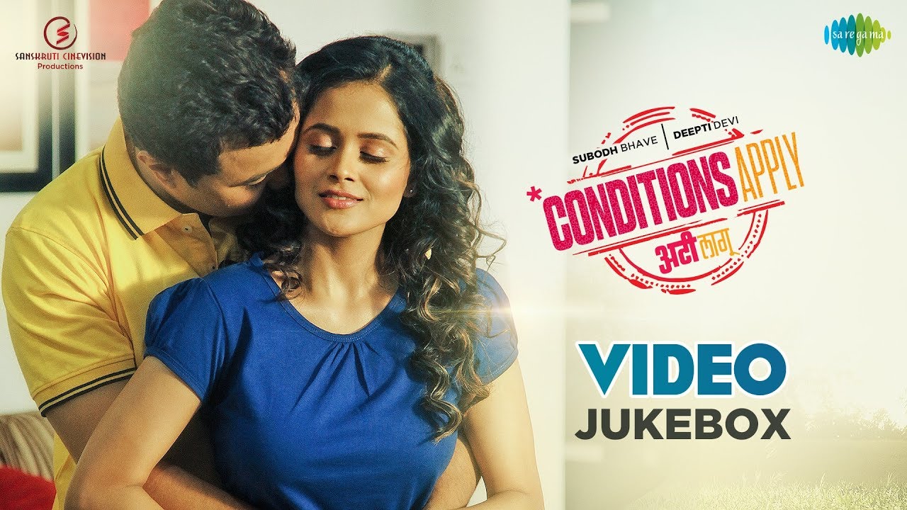 Conditions Apply | Subodh Bhave | Deepti Devi | HD Songs Video Jukebox ...