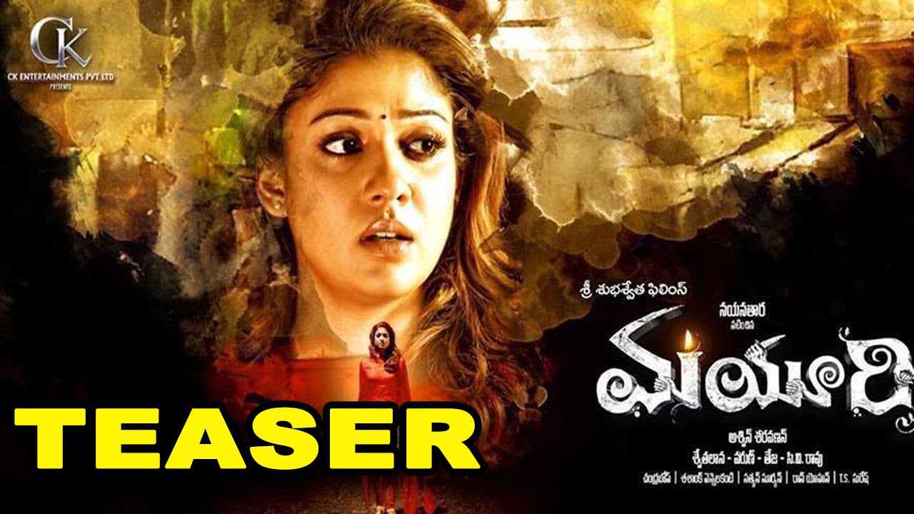 Mayuri Movie Teaser 1 : || Nayanthara, Priya Vashishta || Latest Telugu ...