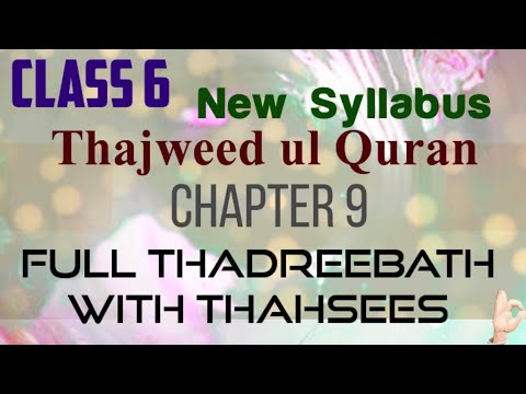 Class 6 Thajweed ul Quran chapter 9 question answers - YouTube