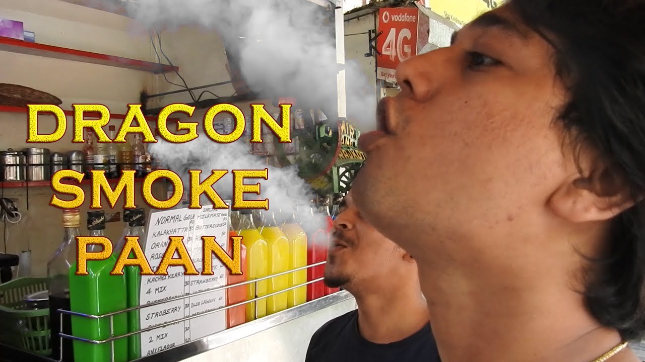 ड्रेगन स्मोक पान | Wonderful | Dragon Smoke Paan | Indian Street Food ...