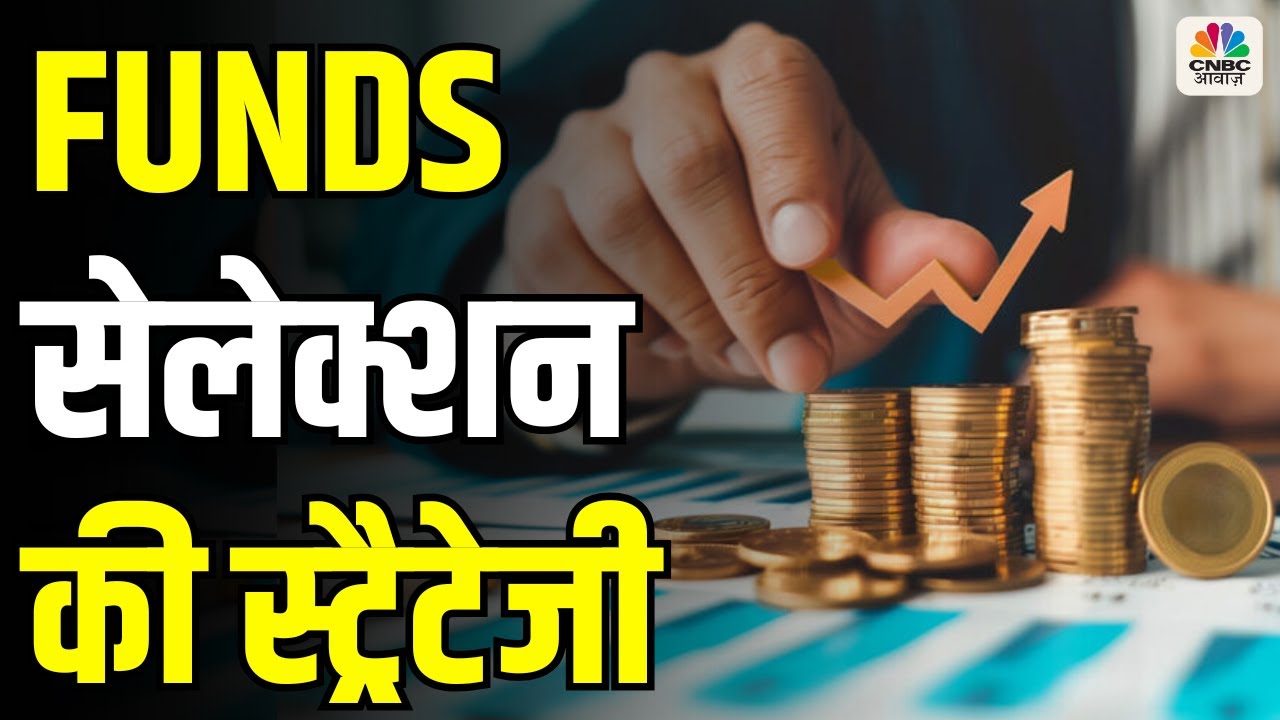 Fund Selection Strategy Made Simple: How to Build a Strong Portfolio ...