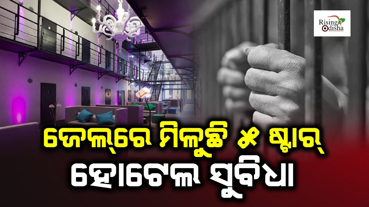 Jail Or Five Star Hotel? | Most Luxurious Prison in the World 'Bastoy ...
