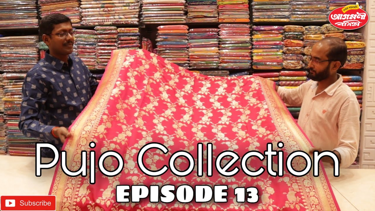 Exclusive Pujo Collection 2022 !! Episode 13 | For Booking Contact ...