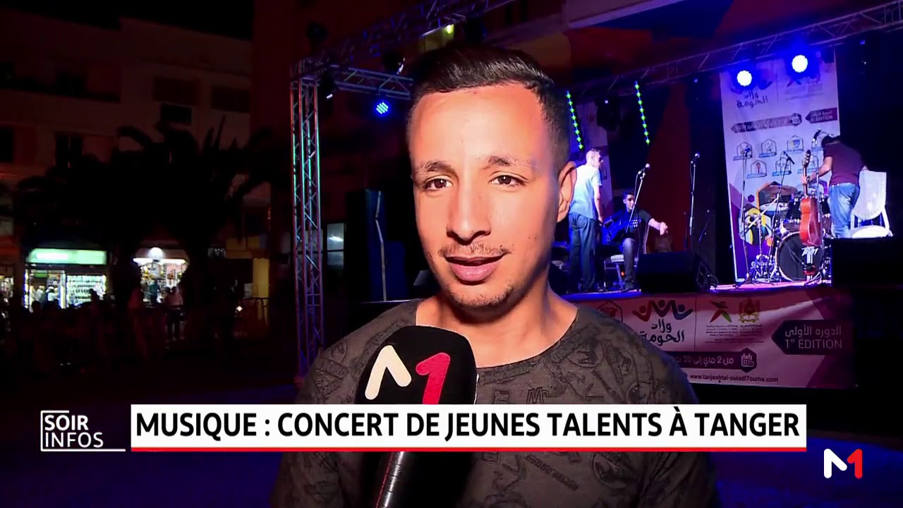 Musique: concert de jeunes talents à Tanger - YouTube