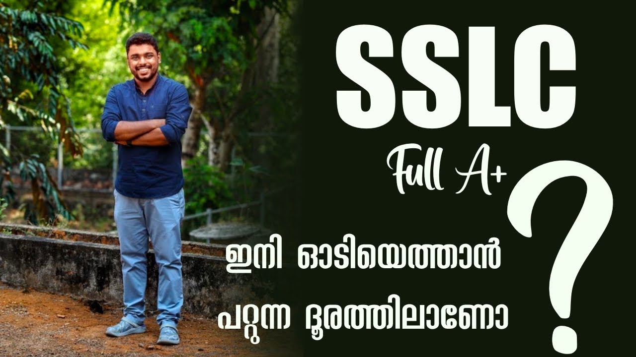 Sslc exam motivation|how to crack sslc exam easily - YouTube