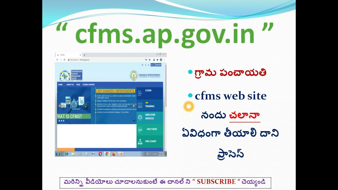 " How to process a PD Challan on the CFMS website " - YouTube