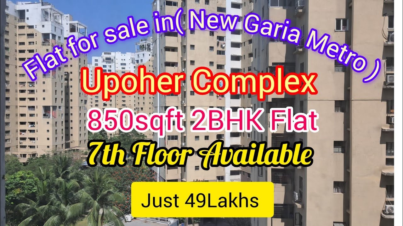 New Garia upoher Complex || 2bhk Flat For sale || Just 49Lakhs ...