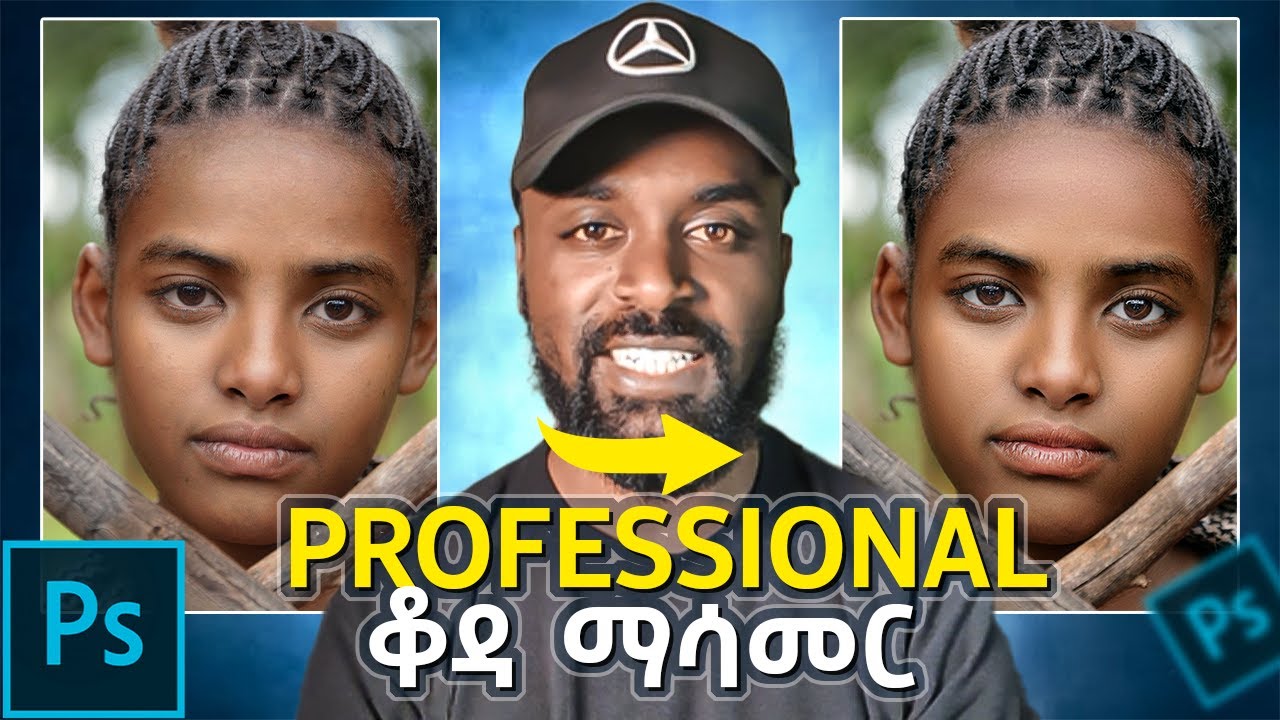 Advanced Skin Retouching in Photoshop - YouTube