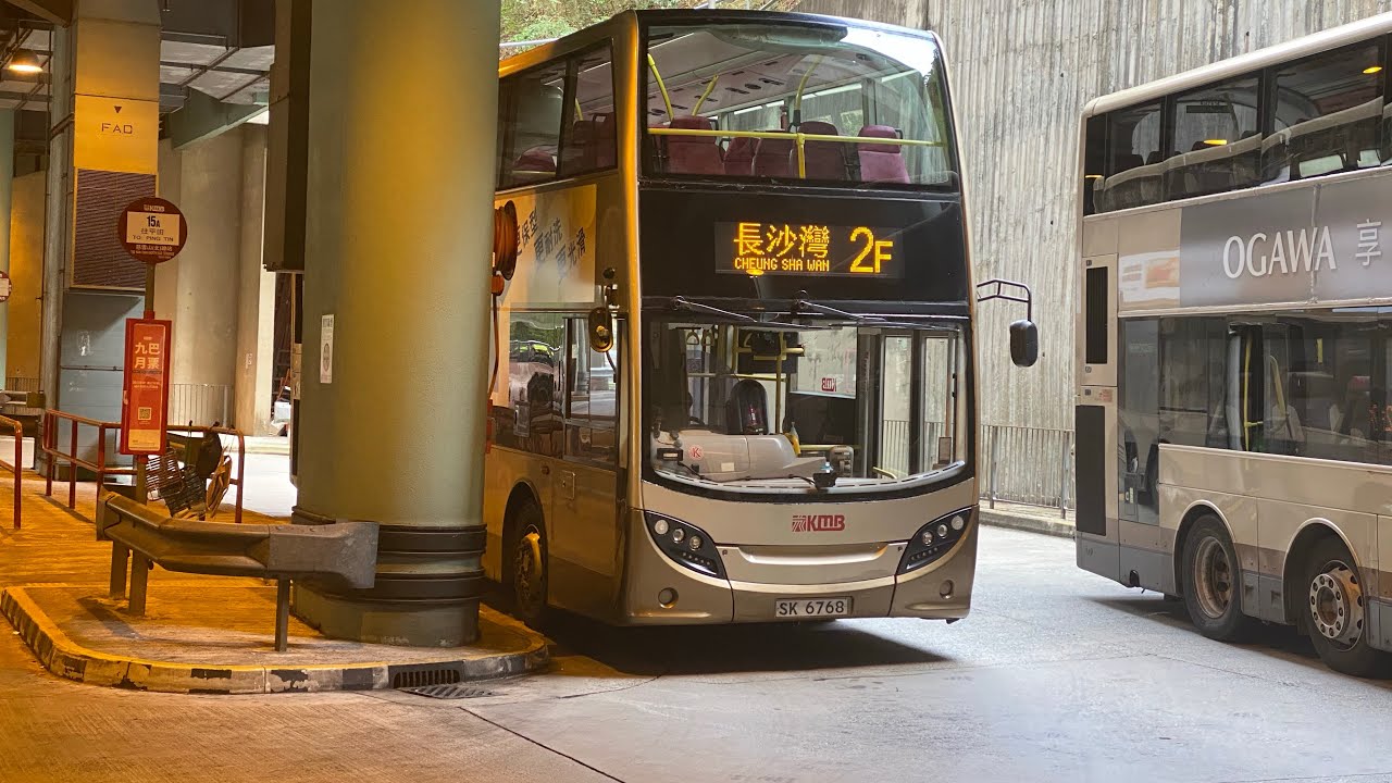 KMB [ATENU1659 SK6768 @ 2F ] 慈雲山（中）往 石硤尾商場 - YouTube