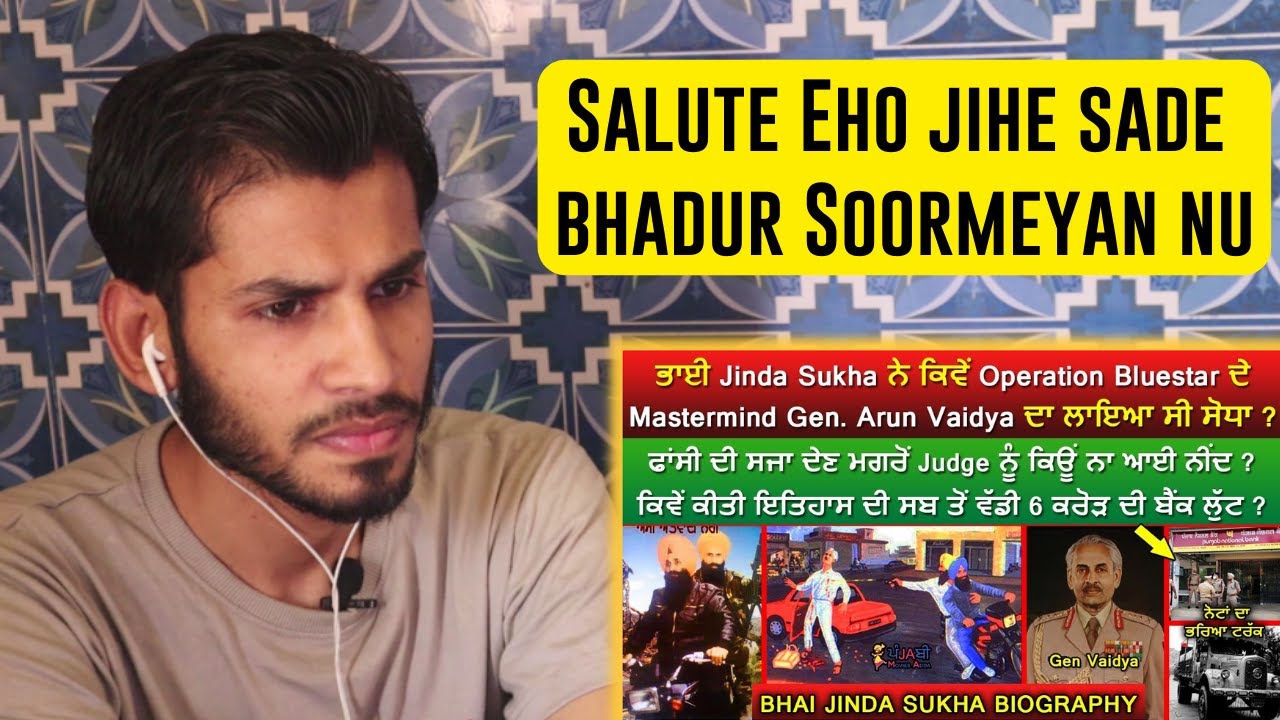 Pakistani Reaction on JINDA SUKHA BIOGRAPHY, ਕਿਵੇਂ OPERATION BLUESTAR ...