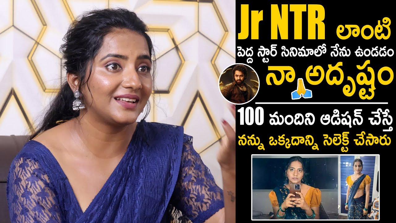 Devara Actress Latha Vishwanath Reddy HeartFelt Words about Jr NTR | Jhanvi Kapoor | Jhanvi ...