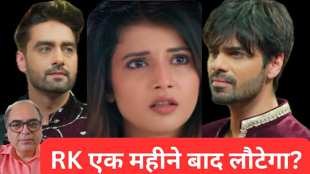 क्या है इस बात की सच्चाई? | #yrkkh serial news update | - YouTube