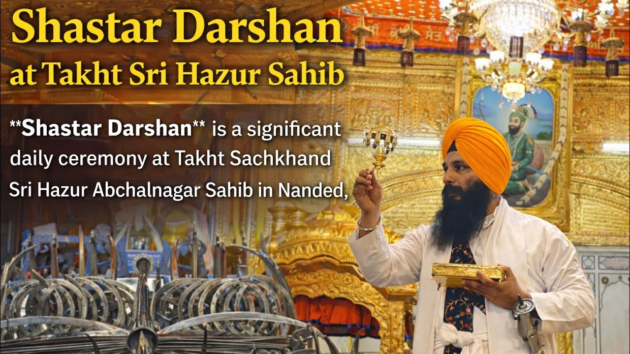 Hazur Sahib Shastar Darshan Guru Gobind Singh ji di ਪਵਿੱਤਰ ਕਿਰਪਾਨ ਦੇ ...