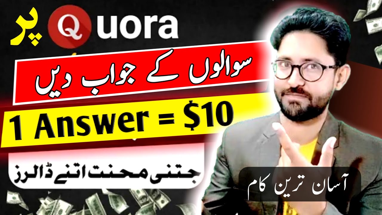How To Earn Money From Quora by Giving Answers || Quora se paise kaise ...