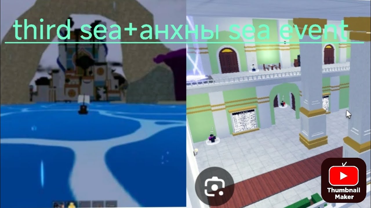 third sea+анхны sea event blox fruits part3 - YouTube