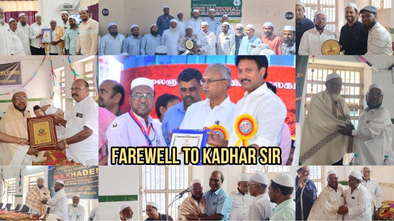 Farewall Calebration of Kadhar sir - YouTube
