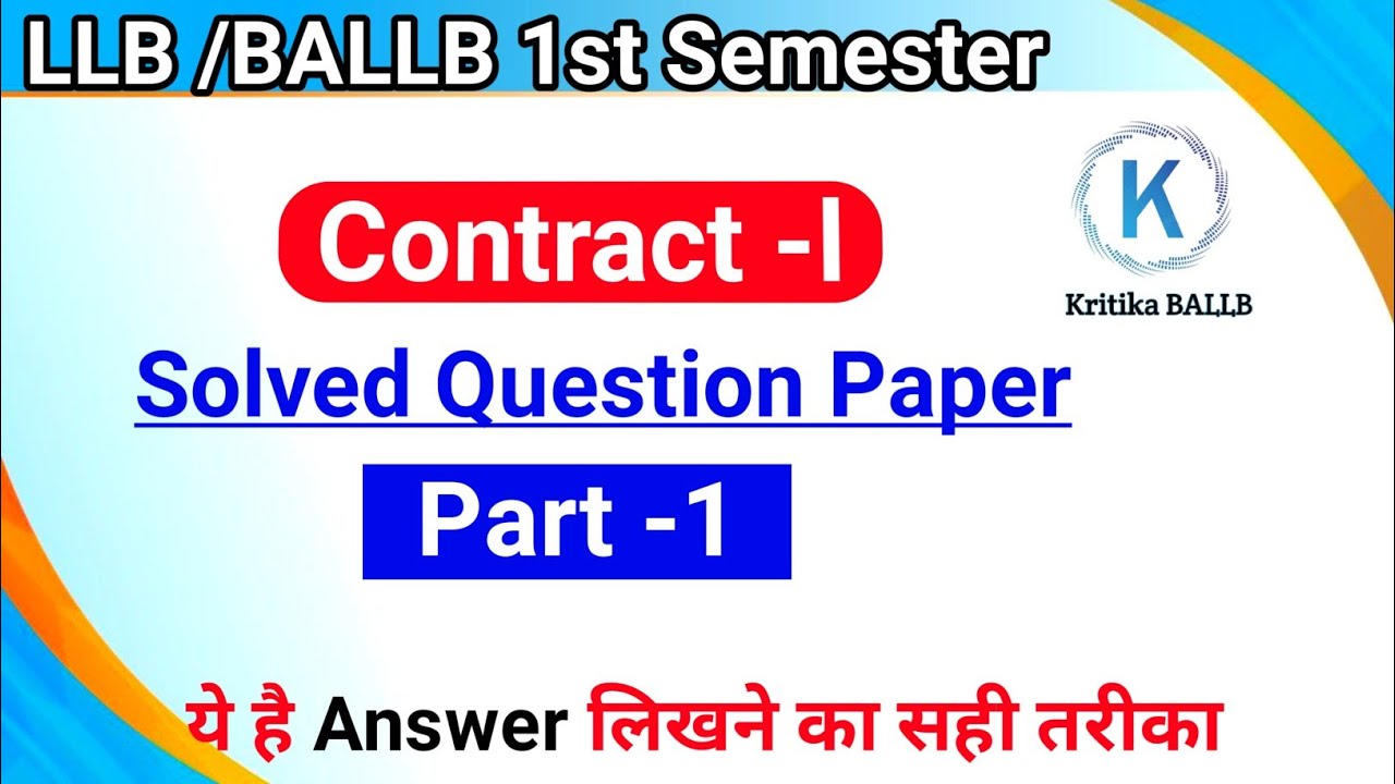 Contract-l Solved Question Paper||Answer Writing in LLB /BALLB exam ...