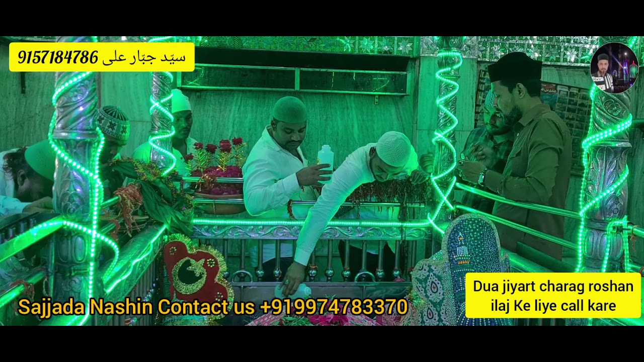 MIRA DATAR BABA ke mamu sahab Hamza sahid - YouTube