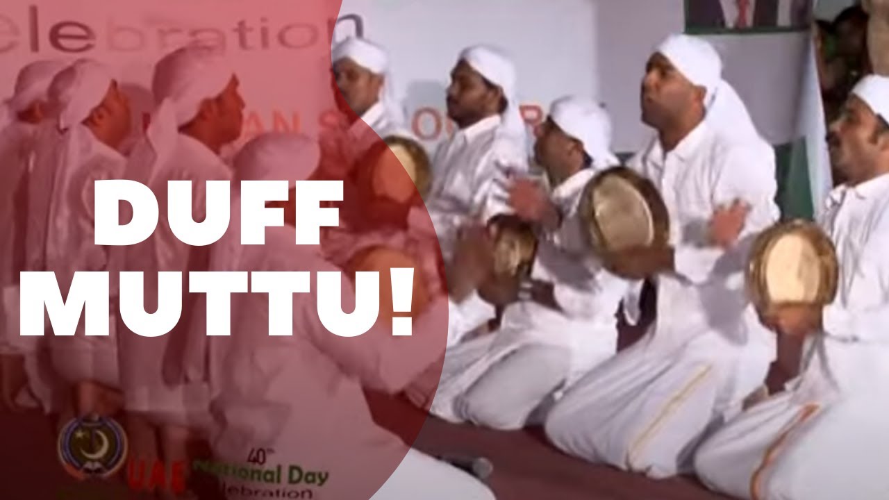 Duff Muttu | ദഫ് മുട്ട് - YouTube