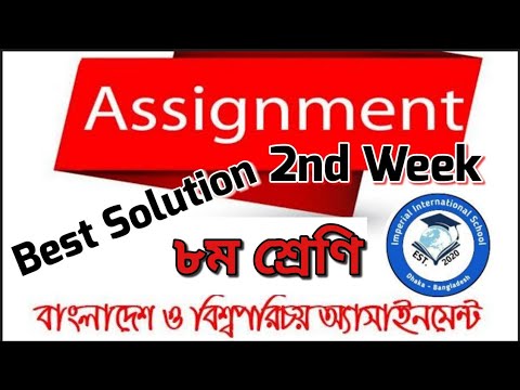 Class 8 BGS Assignment for 2nd Week-2021 - YouTube