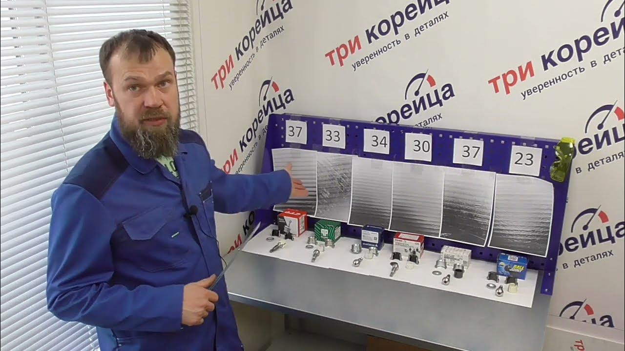 Шаровые опоры KIA/Hyundai. В чём разница? MOBIS, CTR, LEMFORDER, GMB ...