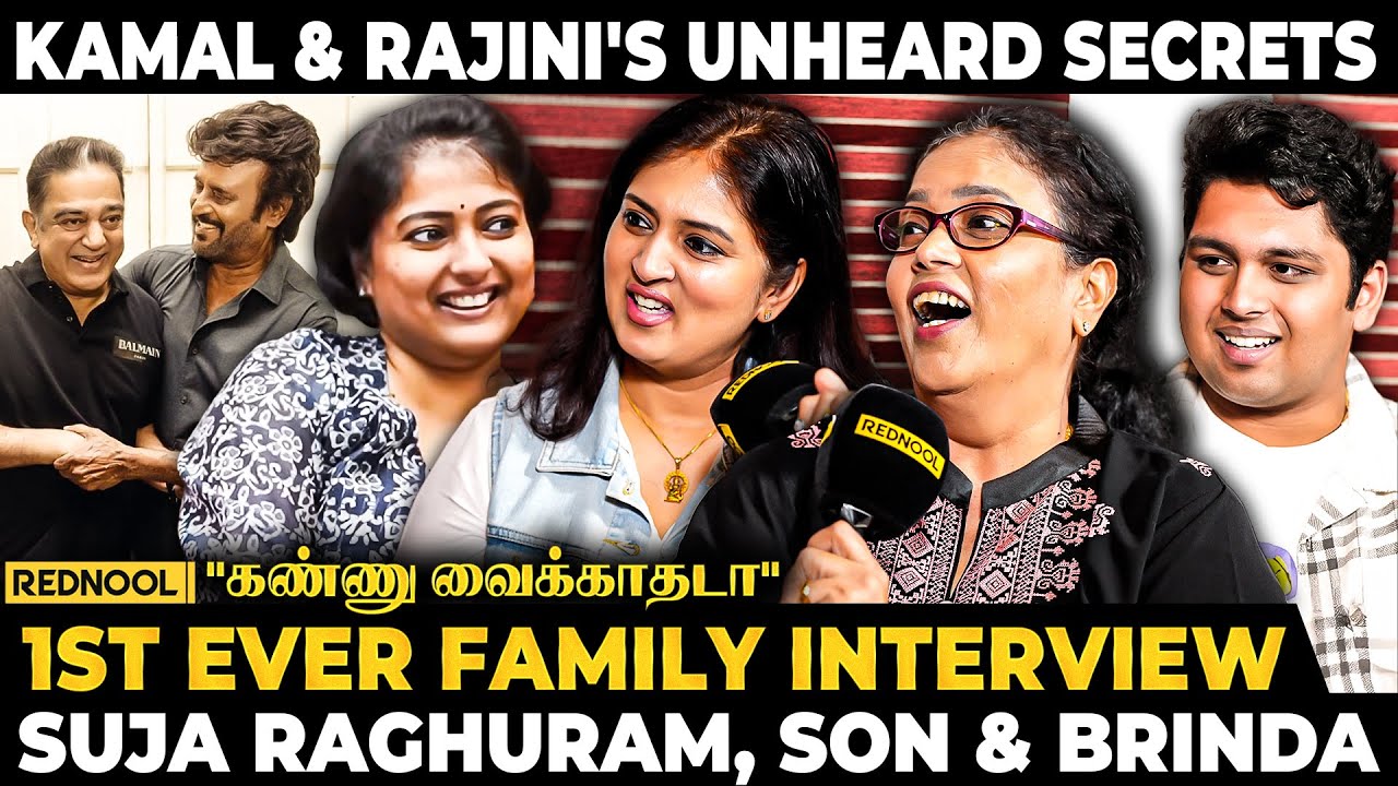 "Rajini Uncle, Kamal Uncle 😍 மன்மத ராசா பாட்டு பாடி பண்ண அலப்பறை" 🤣 ...