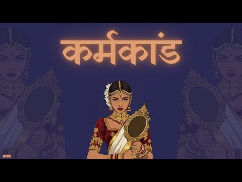 INDIAN TYPE BEAT \