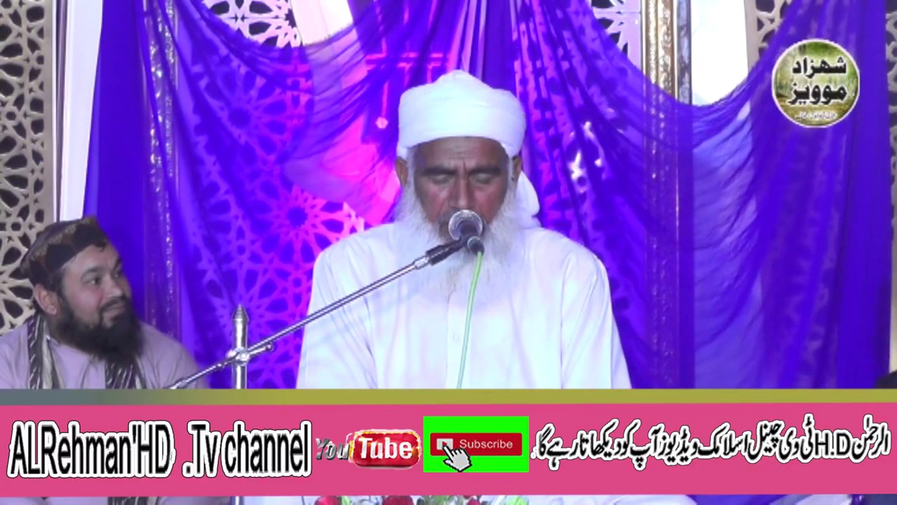 Tilawat e quran heart touching recitation of quran Full HD - YouTube
