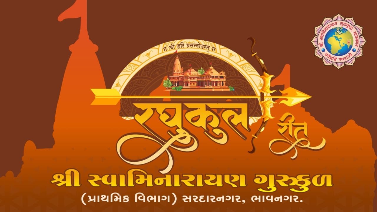 RAGHUKUL RIT | SHREE SWAMINARAYAN GURUKUL, SARDARNAGAR, BHAVNAGAR ...