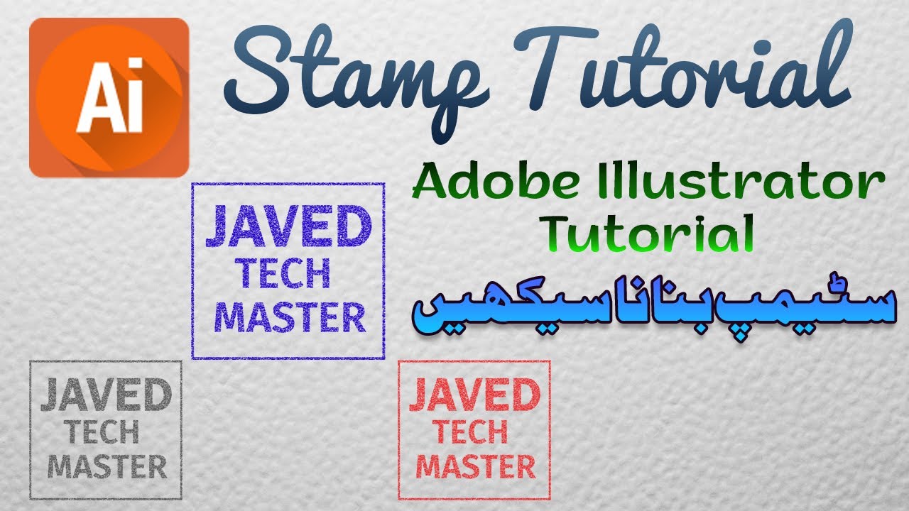 How to Make Stamp Effect In Illustrator With Easy Effect|2020| Javed Tech Master - YouTube
