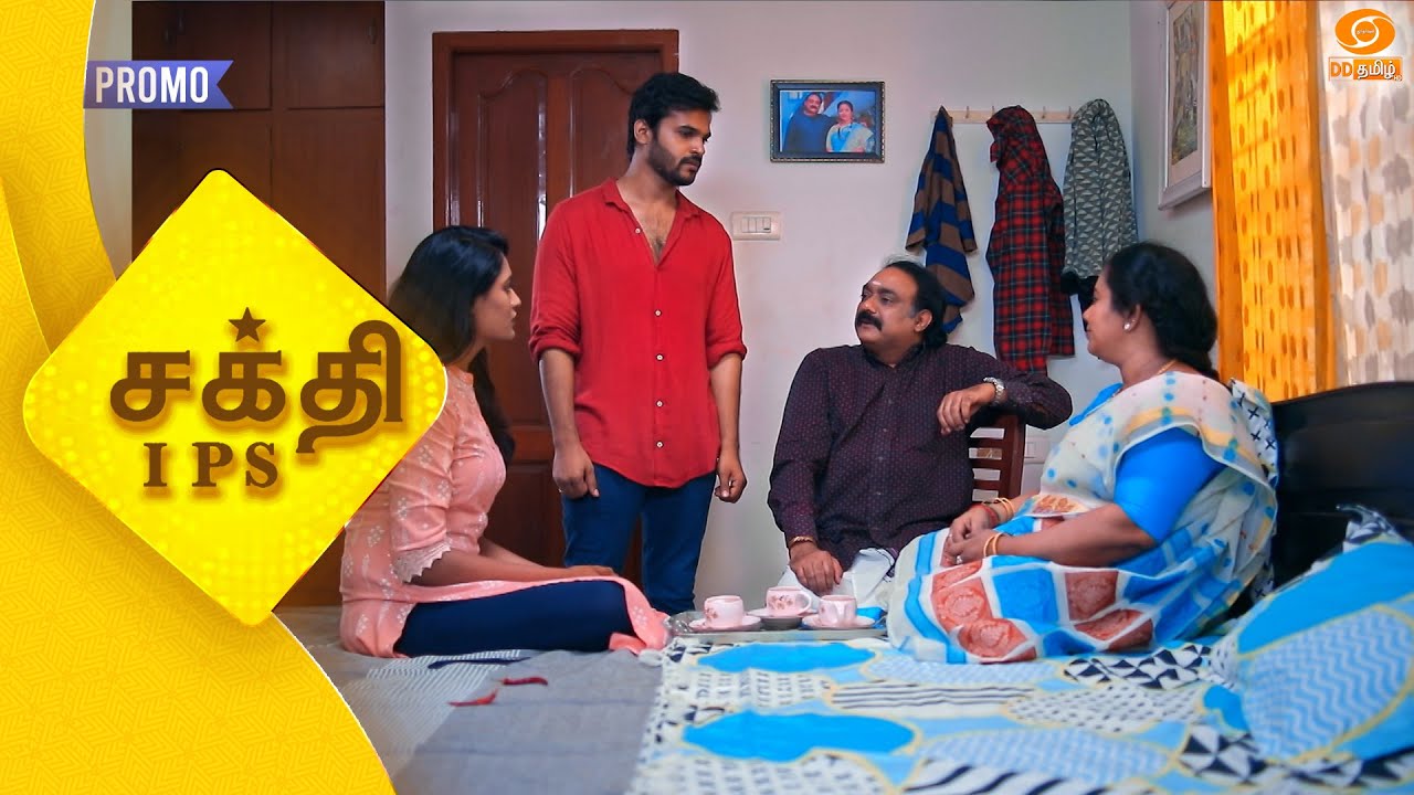 Shakthi IPS | Promo | Episode - 95 | Today at 6.30PM on DD Tamil - YouTube