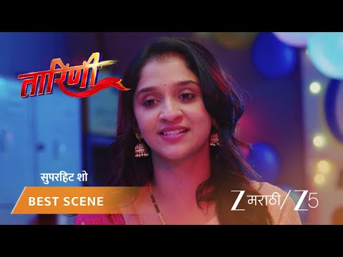 Taarini | तारिणी आणि केदारचे प्रेमळ क्षण