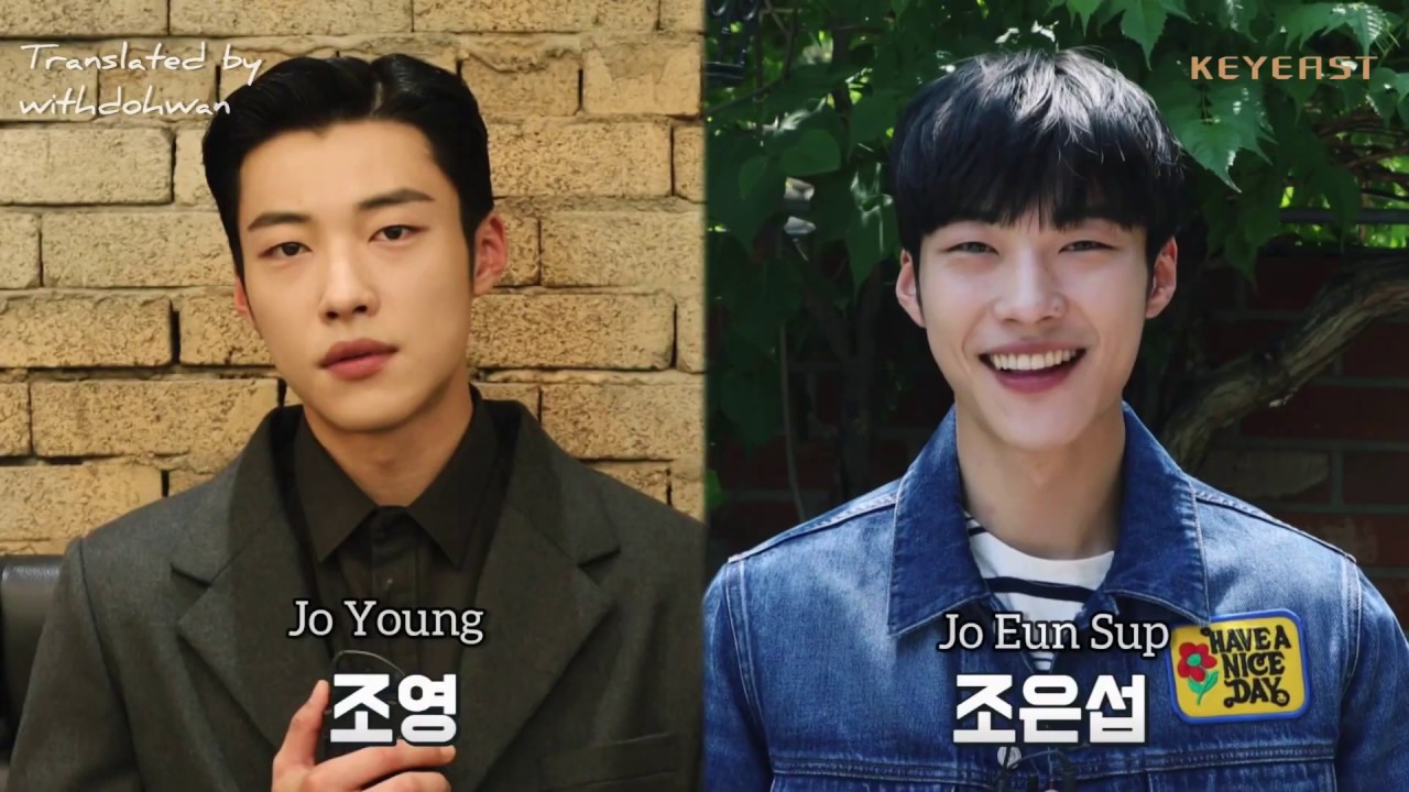 (ENG SUB) WOO DOHWAN (우도환) Video Message feat. 'Jo Eun Sup' & ' Jo ...