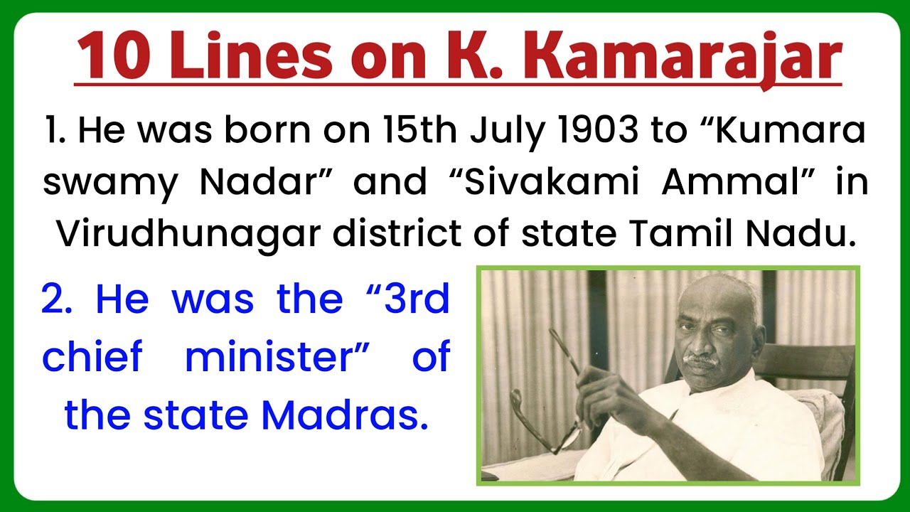 10 lines about Kamarajar in English | 10 lines on Kamarajar | Kamarajar speech in English - YouTube