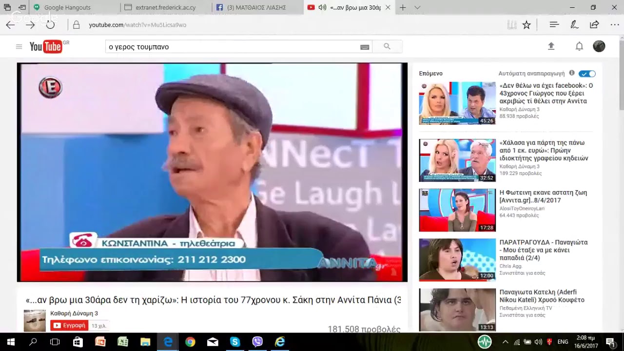 κωμικα βιντεα με πολλα γελια μπειτε μεσα να γελασουμε - YouTube