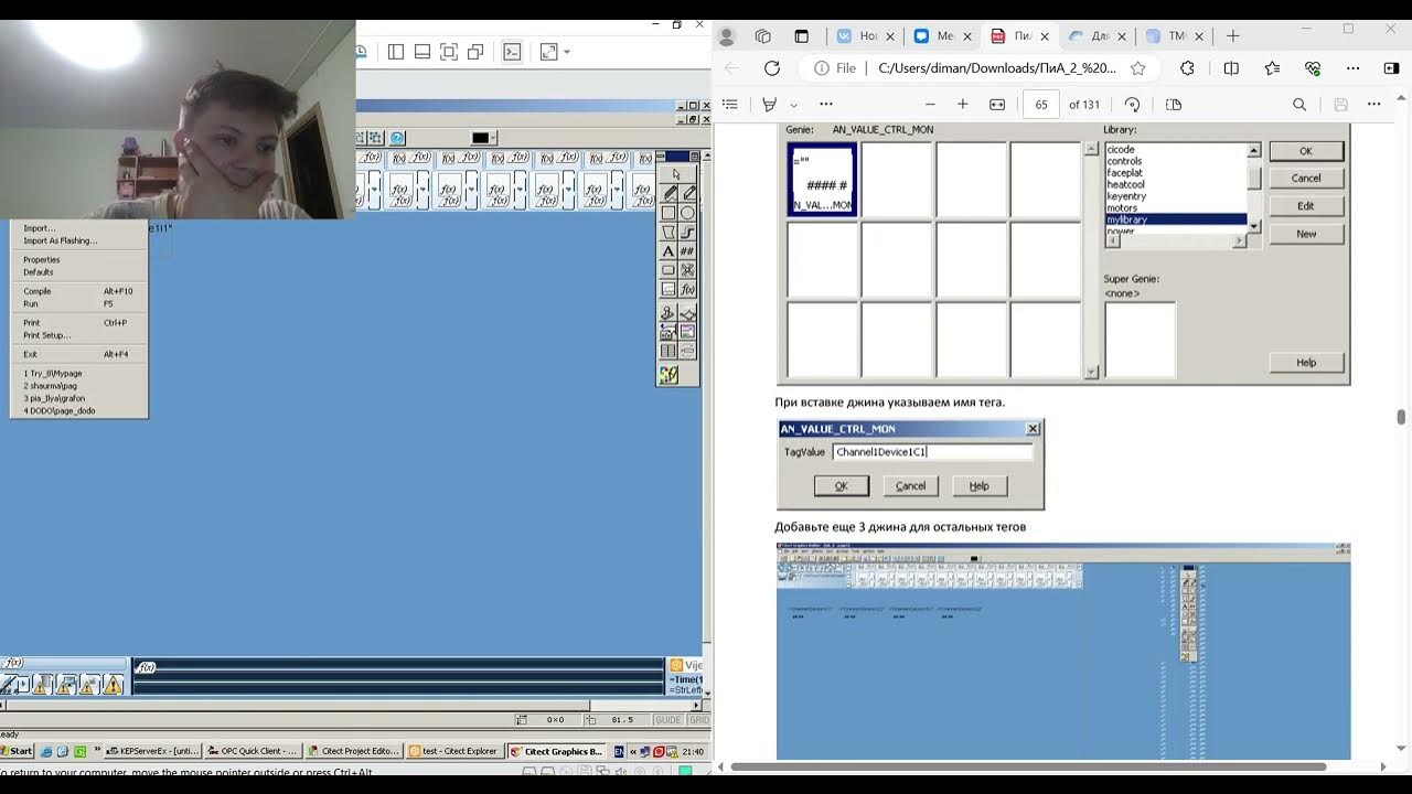 Как подключить KEPServerEx и Cicode - YouTube