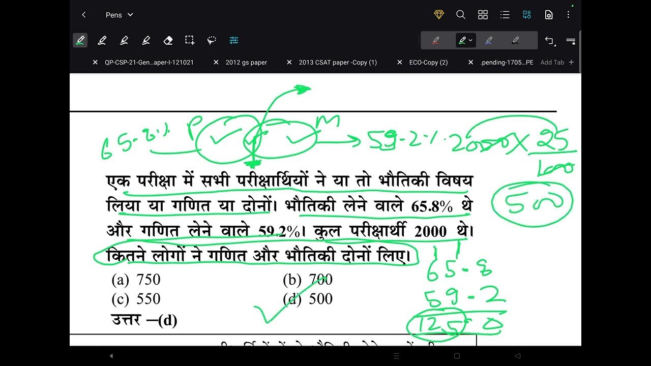 PYQ POWER PROGRAM CSAT MATH AND RESONING CLASS 1#BY PHELI RAM SIR - YouTube