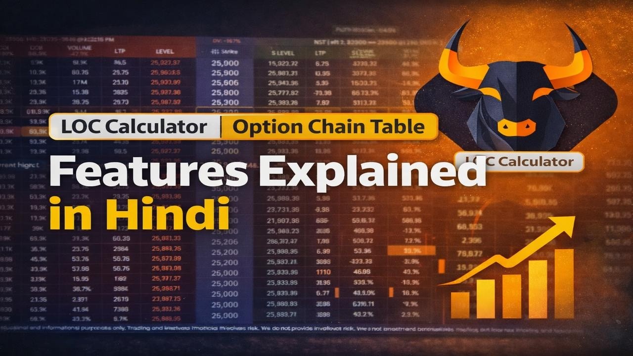LOC Calculator 🔥 Option Chain Table Explained | Powerful Features in ...